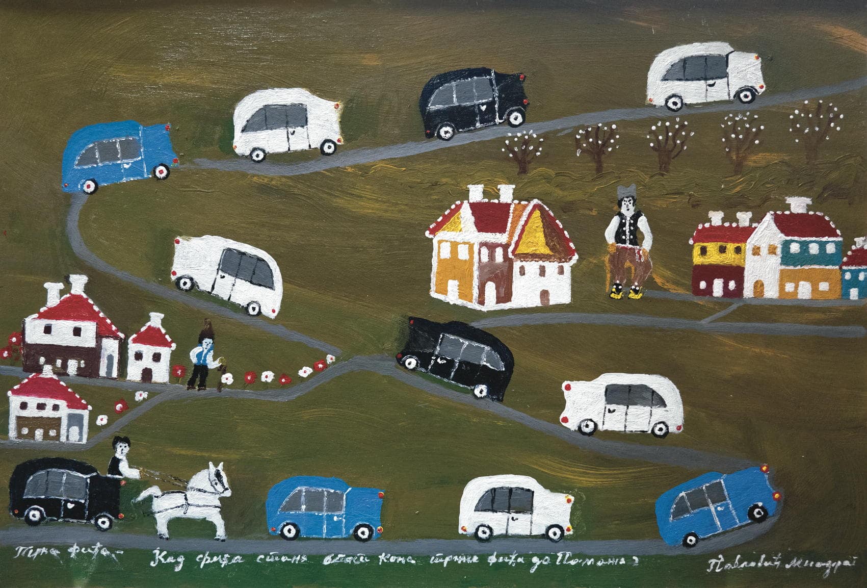 MIODRAG PAVLOVIĆ DRAGOMIRAC: POETRY OF THE HOMELAND – RAW VISION
