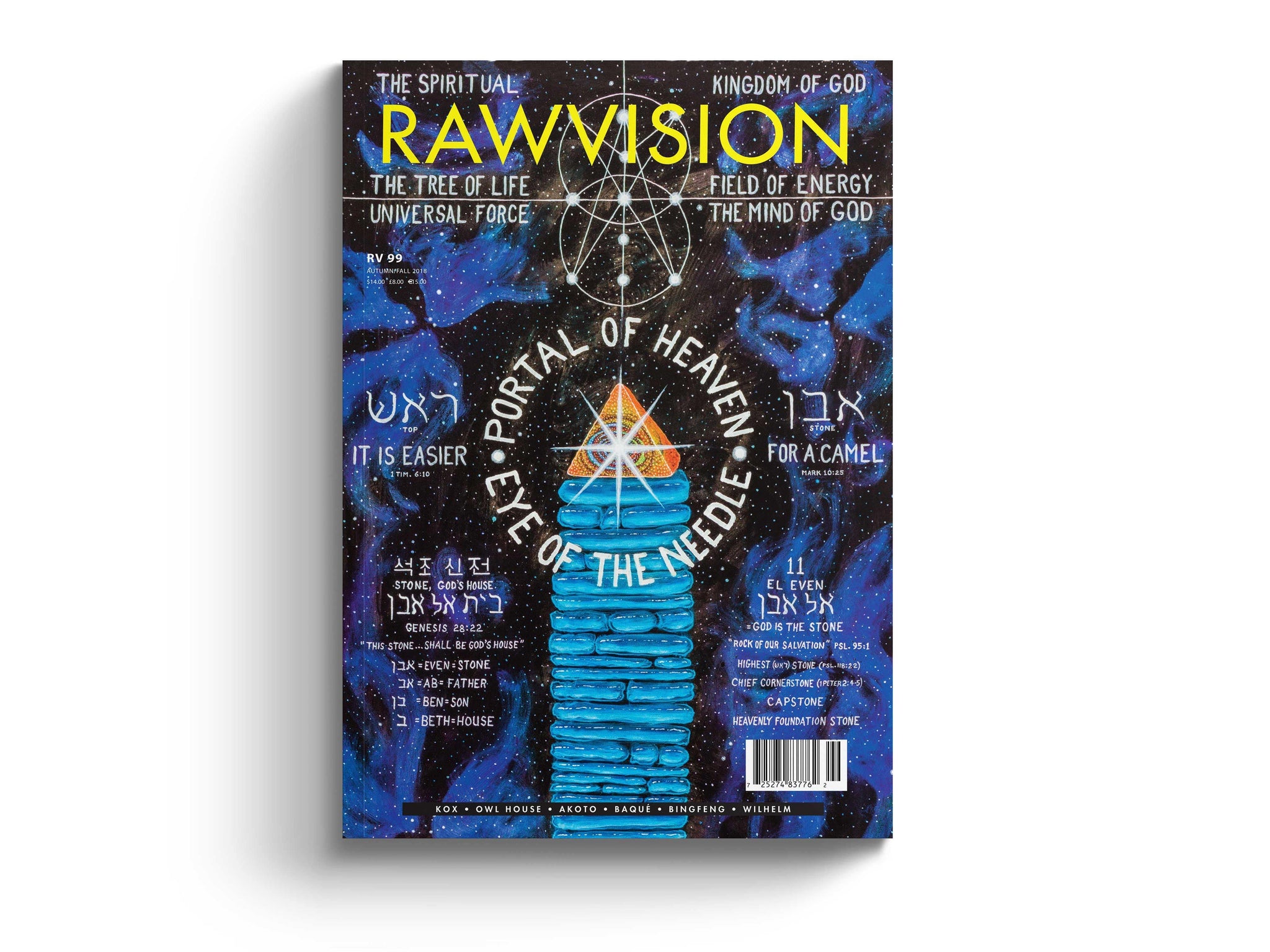 Issue #99 – RAW VISION